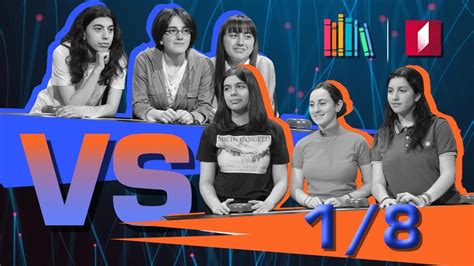 წიგნებისთარო ბათუმის მეოთხე სკოლა Vs თბილისის 141 ე სკოლა Youtube