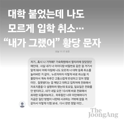 중앙일보 Joongangilbo 배우 이지아가 조부의 친일파 논란과 관련해 입장을 밝히며 사죄의 뜻을 전했다 이지아는 21