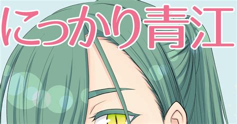 石切丸 【再録】にっかり青江が行方不明【石かり】 鳥居のマンガ 漫画 にっかり青江 石かり Pixiv