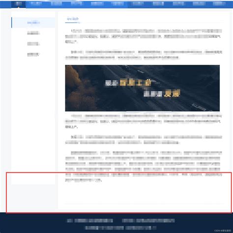 Css实现页面内容区撑满全屏(内容全屏自适应)css 文字占满宽度 Csdn博客 Css实现页面内容区撑满全屏(内容全屏自适应)css 文字占满宽度 Csdn博客