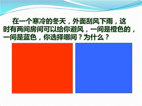第三课 画家笔下的色彩 课件 共26张ppt 湘美版初中美术七年级上册 21世纪教育网