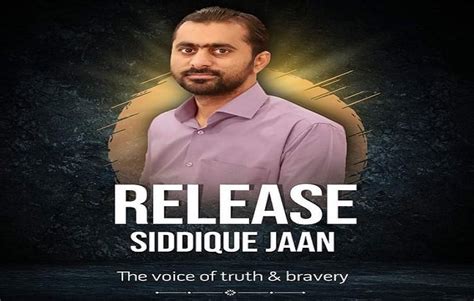 Siddique Jan Arrested Did Maryam Nawazs Efforts Prove Fruitful