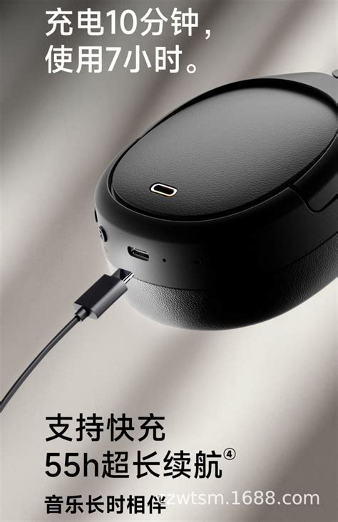 漫步者w860nb Pro头戴式主动无线降噪蓝牙耳机超长续航高解析 阿里巴巴