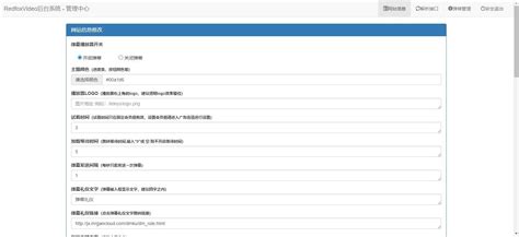基于dplayer的UI网络弹幕播放器建站源码 GoCode源码站