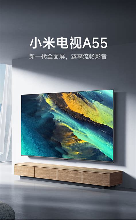 小米电视a55 232gb金属全面屏 双频wifi 55英寸4k超高清液晶智能平板电视机l55ma A丨捷创电子