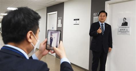 기념촬영하는 민주당 김두관 대선 경선 예비후보
