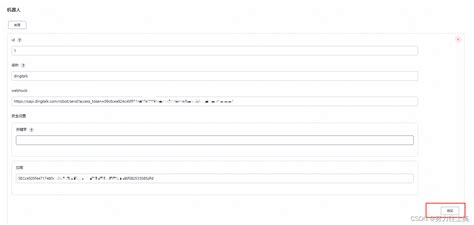 Jenkins配置钉钉通知jenkins中dingtalk的自定义内容 Csdn博客