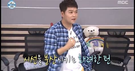 나혼자산다 전현무x기안84 패션피플 베틀 전현무 완패 굴욕