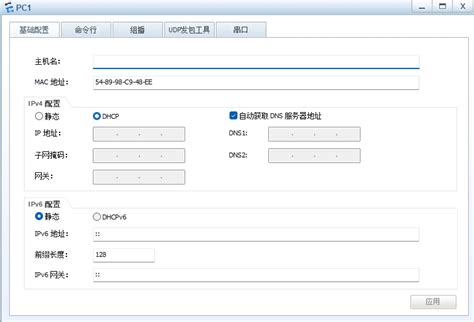 西电b测 计算机网络综合实验 含验收问题 Csdn博客
