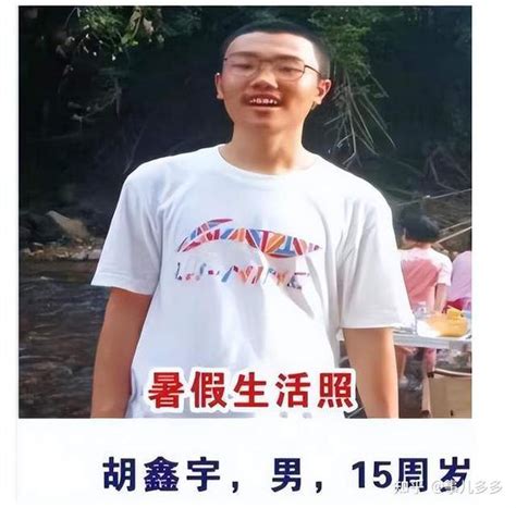 胡鑫宇尸体被发现，地点位于搜寻过的金鸡山树林，案件疑点重重 知乎