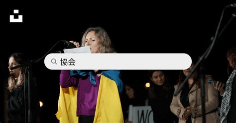 協会の写真 Unsplashで無料写真をダウンロードする