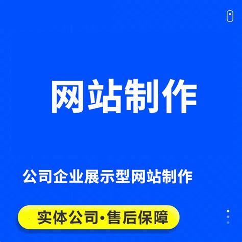 企业公司官网资讯网站杨振互联网服务中心