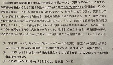 硫化水素の化学反応式を丁寧に教えてください 硫化水素（h₂s）の Yahoo知恵袋