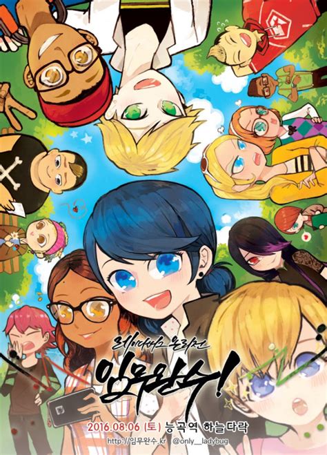 Miraculous Ladybug Classmate By Gamnamu On Deviantart