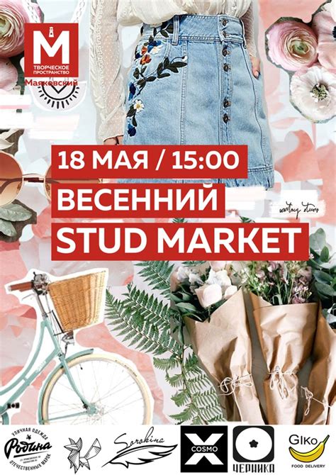 POLKA MARKET / ПОЛКА МАРКЕТ / ручная работа | ВКонтакте