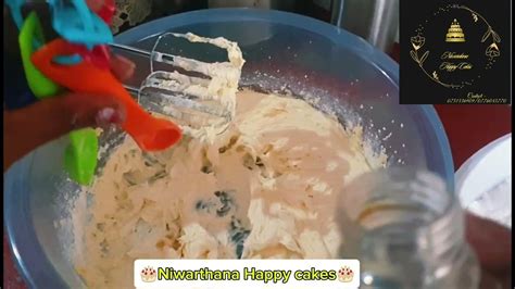 නිවැරදිව Butter Icing සාදන ආකාරය 🎂 How To Make Butter Icing Correct Order🎂 Icingcake Viralvideo