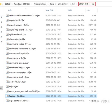 Jar命令之替换已有jar包依赖库的版本修改jar包中的版本 Csdn博客
