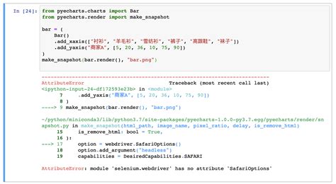 selenium 需要 Chrome 但是 MacOS 没有装奈何 Issue pyecharts pyecharts GitHub