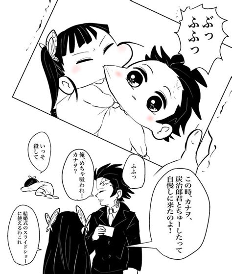 ゆんち さんのマンガ ツイコミ仮