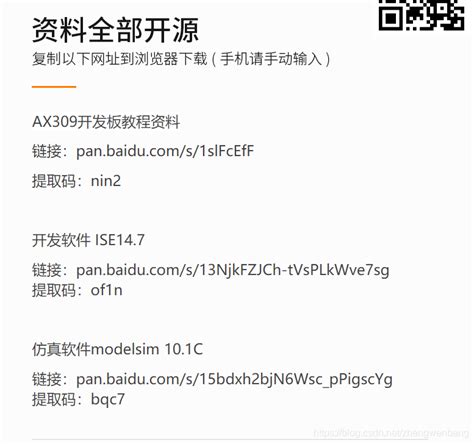 Win10系统下，用chisel开发入门fpga的helloworld呼吸灯chisel 软件 Fpga Csdn博客