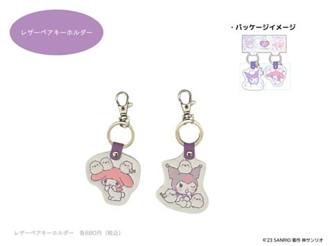 北海道限定！シマエナガとサンリオキャラクターズのコラボレーション第二弾が新発売！ ｜ 札幌市民がやってみた！「サツッター」