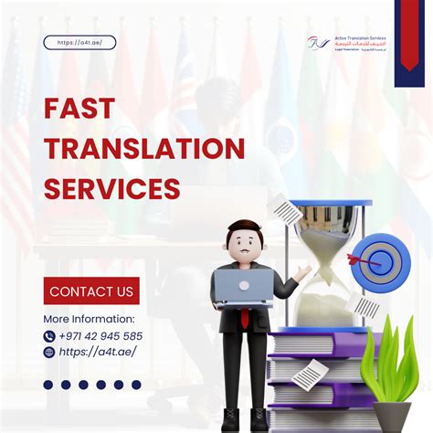 Fast Translation Services Active Translation Services