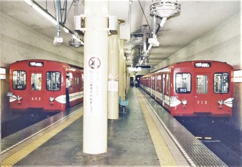 東京メトロ 営団500形電車 方南町駅 鉄道フォト・写真 By もりもりさん レイルラボraillab