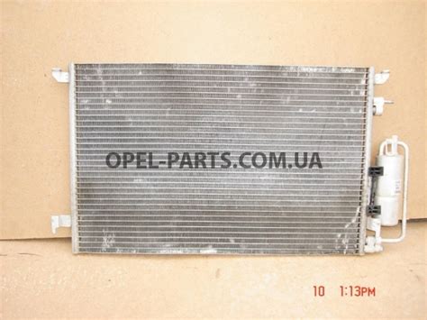 Радиатор кондиционера Opel Vectra C б/у на Опель Vectra C цена $30 ...