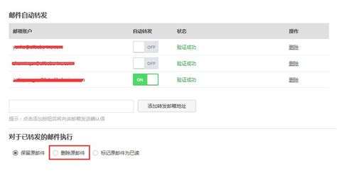 阿里巴巴企业邮箱帮助中心