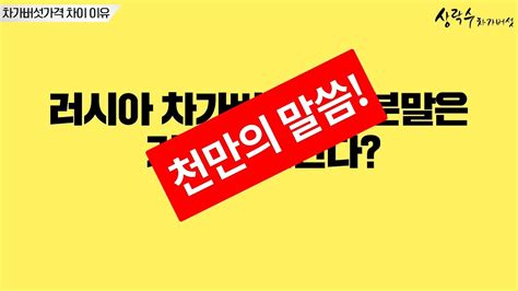 차가버섯가격 차이만큼 추출분말 품질과 효능 차이가 있다 없다 Youtube