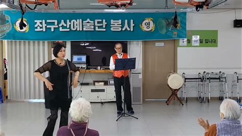 좌구산예술단 25년1월 착한봉사활동 Youtube