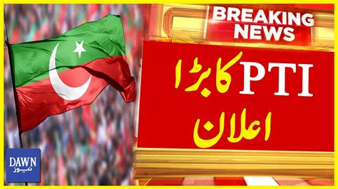 Ptis Big Announcement Pti Intra Party Election Breaking News