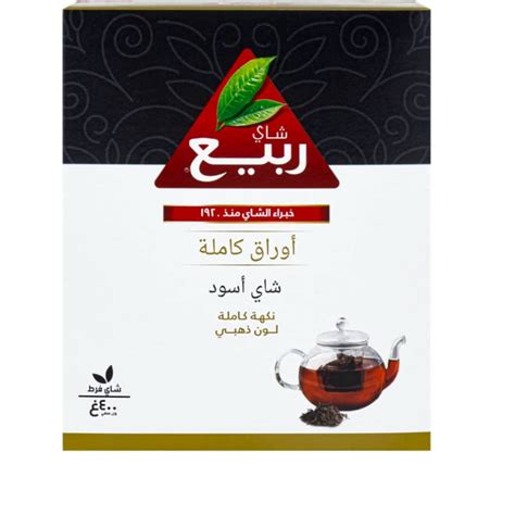 Tea Rabea Full Leaf I Loose 400gm From Saudi Arab Shopee Malaysia