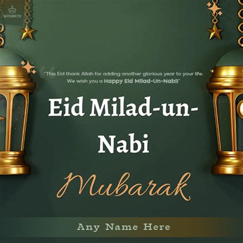 Eid Milad Un Nabi Mubarak 2023 Quotes In English With Name