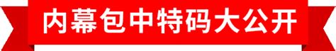 澳门王中王http 555457
