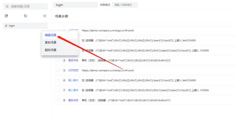 推荐一款可以录制步骤 Ui自动化的工具webui自动化录制插件 Csdn博客