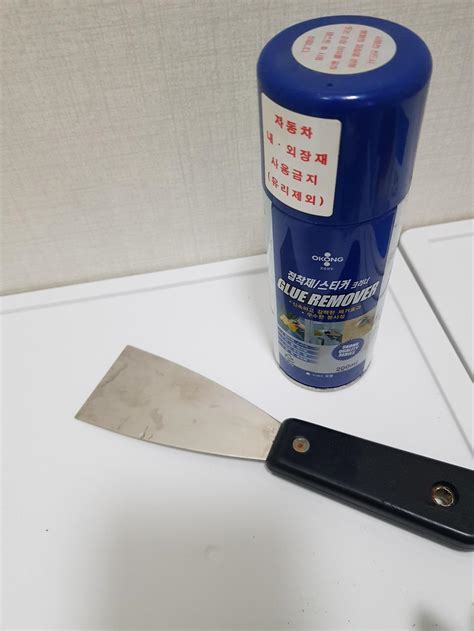 열쇠 스티커 제거하는 방법후기