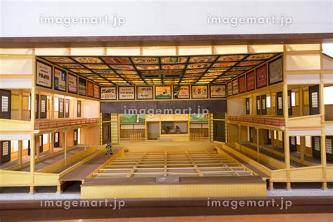 山鹿市 熊本県 九州の写真素材 110190956 イメージマート