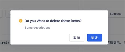 UI5 0 Modal Confirm Issue 327 DTStack Ant Design Dtinsight Theme