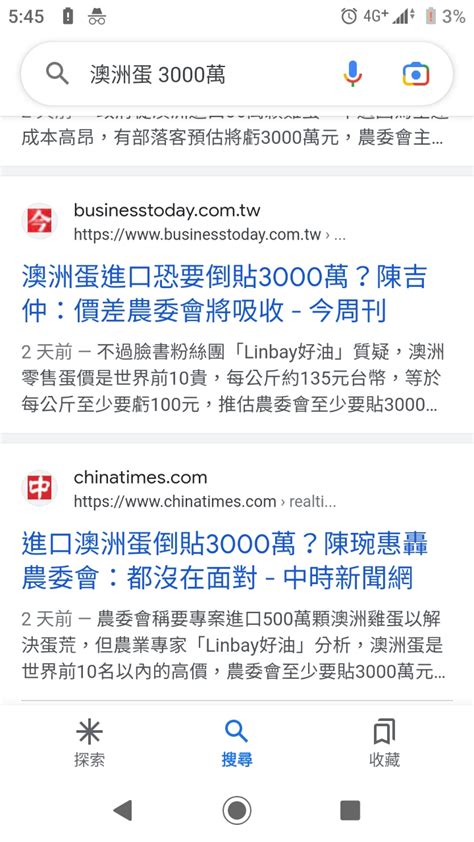 問卦 一顆超過833元的蛋吃起來是什麼感覺 看板gossiping Ptt網頁版