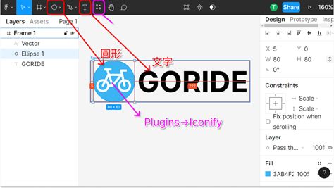 Svg圖片格式是什麼如何用線上軟體figma免費製作svg素材