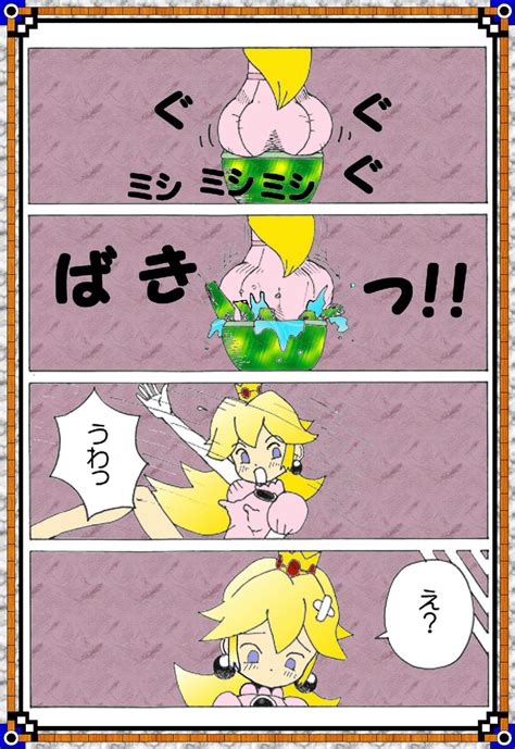 Princess Peach Grows Up 17 By Statetwolf On Deviantart