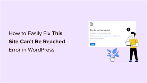 How To Easily Fix This Site Can T Be Reached Error In WordPress Ways