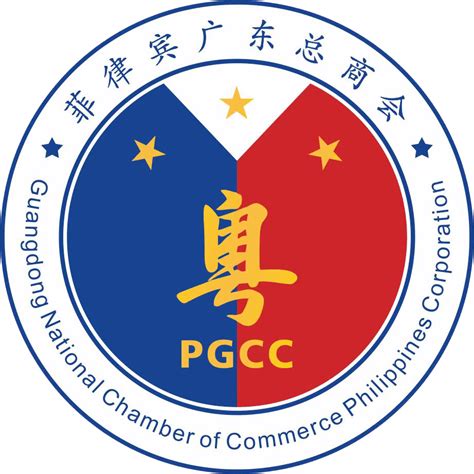 【菲龙贺报】热烈预祝菲律宾广东总商会成立四周年暨第二届职员就职典礼圆满成功！集团视频星耀