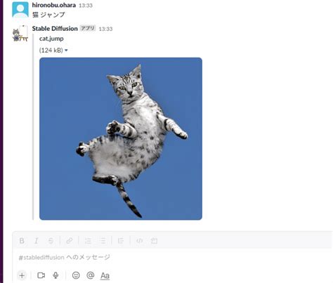 AWS Lambdaを使ってSlack通知ツールを作ってみたクラウドテクノロジーブログソフトバンク