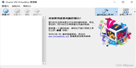 Windows10安装virtualbox超详细安装步骤virtualbox安装win10 Csdn博客