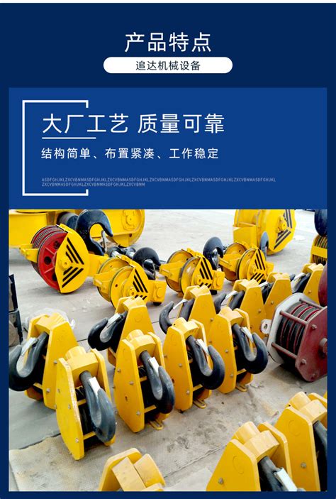 追达机械供应吊钩组 起重机配件吊钩 单梁吊钩组 行车 吊钩总成 阿里巴巴
