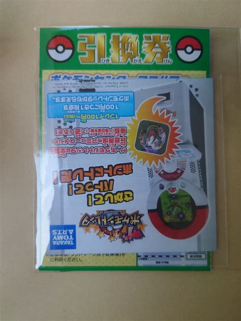 1円スタート ②ポケモンカード ピカチュウ 070xy P ピカチュウ大量発生チュウ プロモ 横浜みなとみらいシングルカード｜売買された