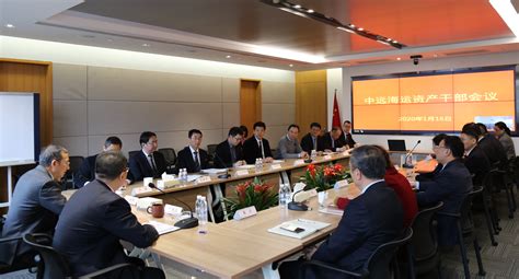中远海运陶卫东简介 中远海运集团陶卫东 上海中远海运徐飞攀 大山谷图库