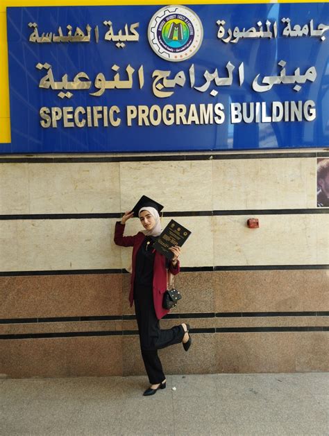 Salma Mahmoud On Linkedin Graduation Graduation2023